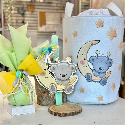 ΠΑΣΧΑΛΙΝΟ ΣΕΤ ΑΡΚΟΥΔΑΚΙ