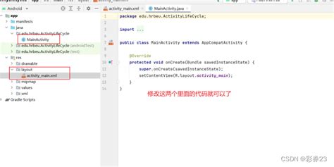 Android Studio操作步骤复制粘贴 android studio 复制 CSDN博客