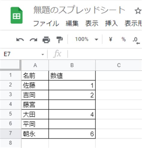 Pandasにおけるdataframeでnan（非数）値を作成する Men Of Letters（メン・オブ・レターズ） 論理的思考