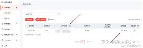 Python 批量获取地点经纬度坐标,并利用geopandas在地图上绘制经纬度的点 知乎 Python 批量获取地点经纬度坐标,并利用geopandas在地图上绘制经纬度的点 知乎