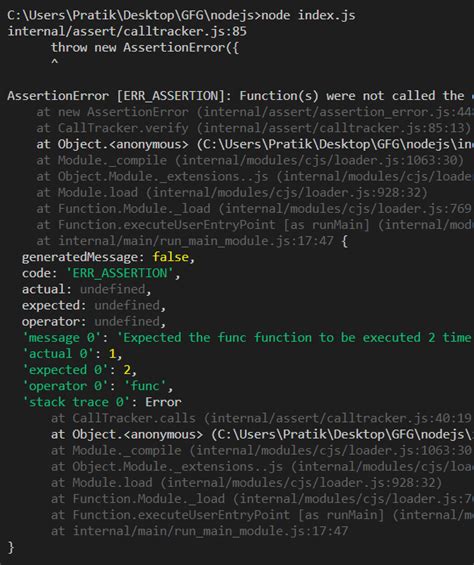 Node js 断言 tracker verify 函数 码农参考