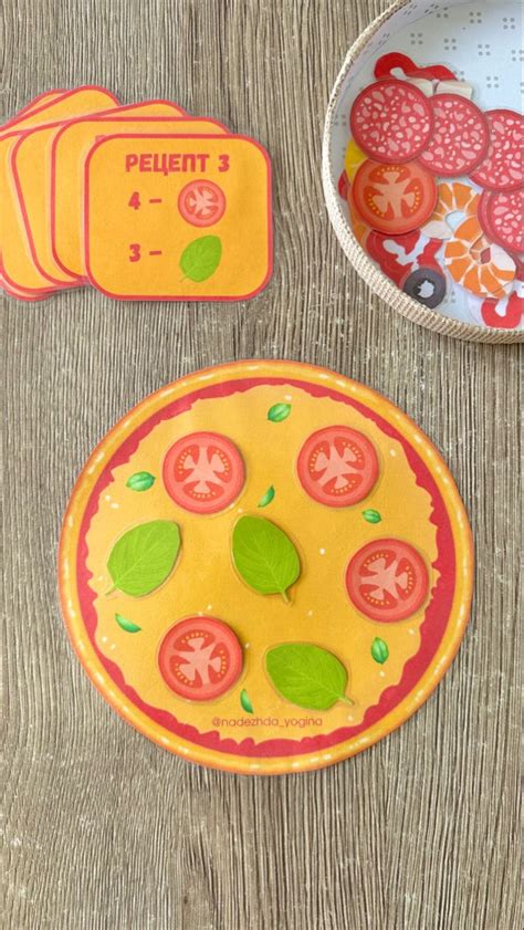 Готовим пиццу в 2025 г Занятия по математике для дошкольников Дошкольные идеи Занятия для