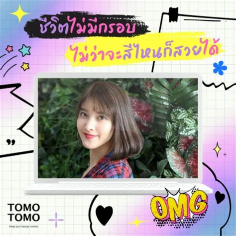 【tomotomo Salon】｜bangkok Beauty Salon Special Site ｜ Beauty Bangkok