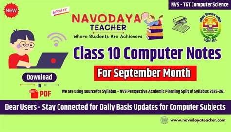 Navodaya Class 10 Computer Notes September Month