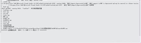 vs2013警告：warning c4996 mbcs support deprecated in mfc mbcs support