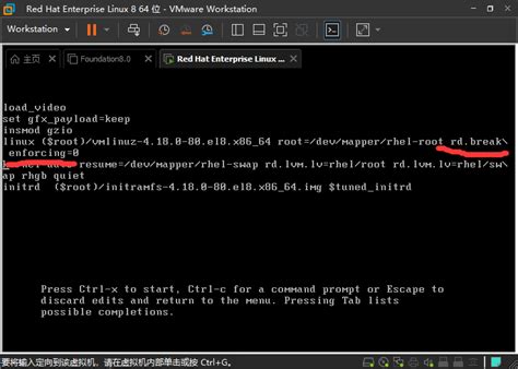 redhat 8 0重置root密码 红帽子8怎么改密码 csdn博客