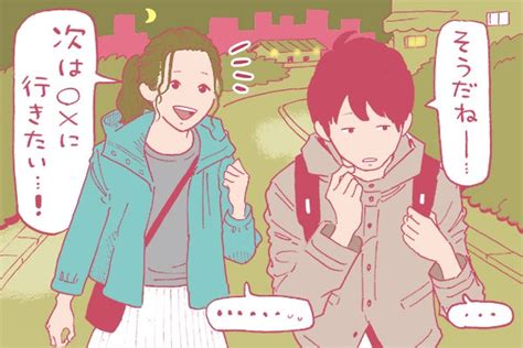 2 回目 の デート 男