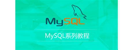 最全mysql面试60题和答案 知乎