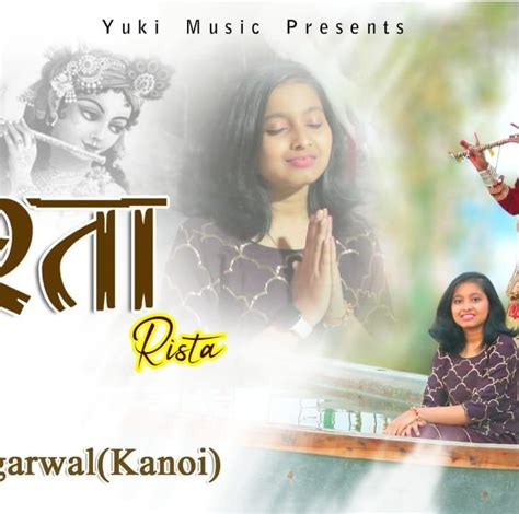 Singer Suhani Agarwal