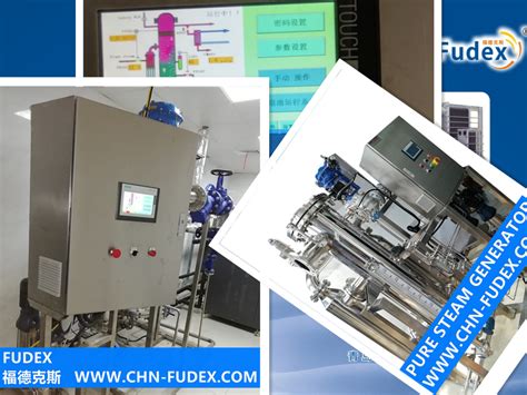 洁净蒸汽发生器 （纯蒸汽发生器） 蒸汽发生器 洁净蒸汽发生器 纯蒸汽发生器 螺旋缠绕管换热器 螺旋螺纹管换热器 智能换热机组 淋浴换热机组 恒压供水 冷凝水回收 青岛福德克斯科技有限公司 洁净
