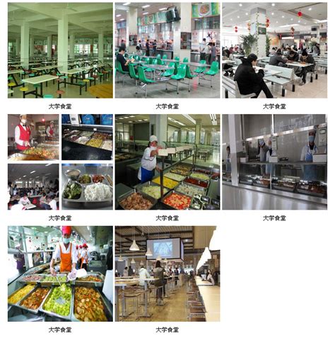 北京鸿运德餐饮管理有限公司官网网站