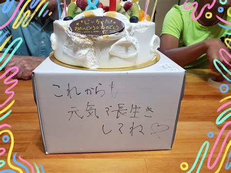 2020年令和2年7月23日木曜日 釣潮丸のブログ