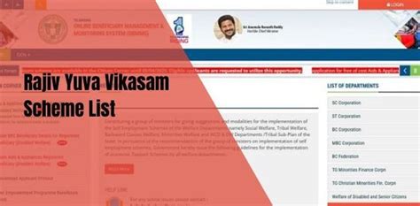 Rajiv Yuva Vikasam Scheme List 2025 Download Beneficiary List Pdf