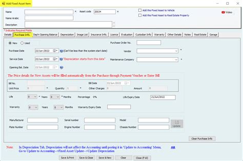 Fixed Assets Module Help Hinawi Erp الحناوي