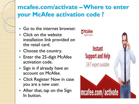 Ppt Activate Get The Mcafee Activate Product Key Powerpoint Presentation Id 8413159