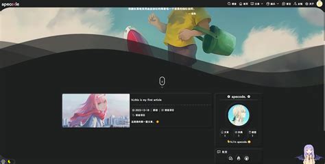 GitHub apecodex blog 基于SpringBoot Vue 的前后端分离博客系统