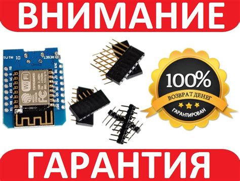 Плата Wemos D1 Mini Wifi на Базе Esp8266 Arduino — Купить Недорого на