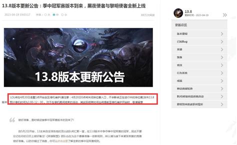 Lols13回放怎么关掉所有面板 Lols13回放关掉所有面板方法 梦幻手游网