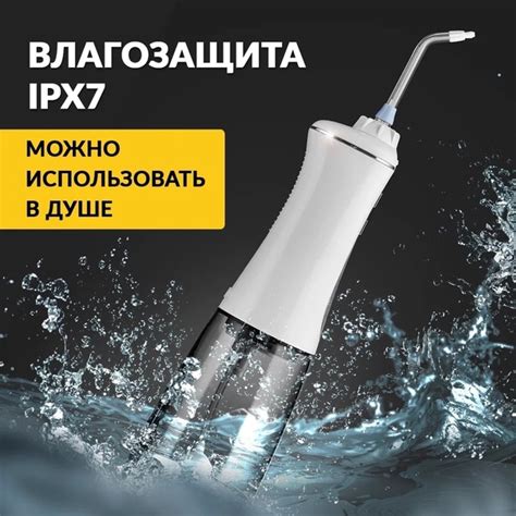 Ирригатор ASIACARE Pro - новейшая модель с надежным электронным ...