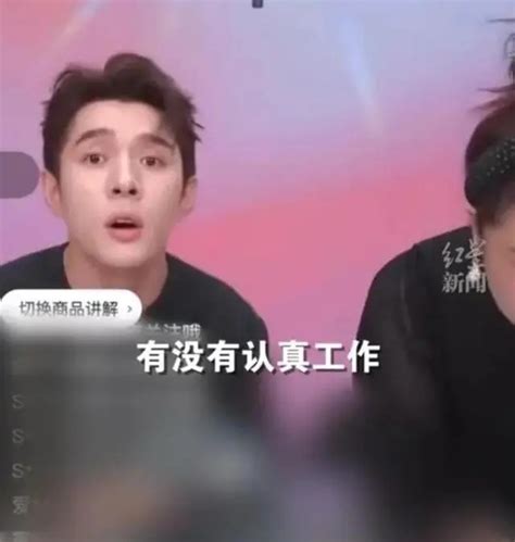 “觉得贵找自己原因有无认真工作”，李佳琦带货怼网友，凌晨道歉 每经网
