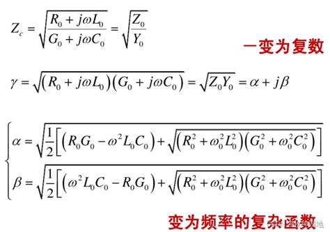 信号完整性基础02：从电感、电容到理想传输线（2） 3 3v信号线最快速率 Csdn博客