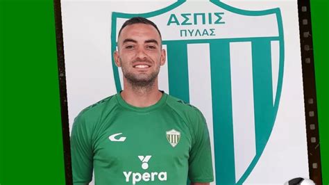 Συμφώνησε με Νικόλα Πέππου