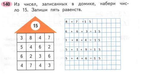 ГДЗ по Математике 2 класс рабочая тетрадь Моро Волкова 1 часть страница 76 ответы
