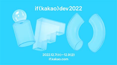 Ifkakao Jvm Warm Up