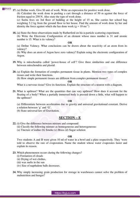 CBSE Sample Paper Class Science Set Solution