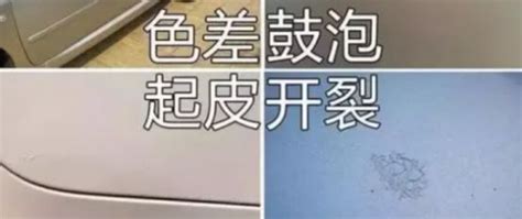 汽车喷完漆可以在太阳底下晒吗 有驾
