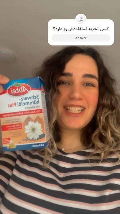 بهترین قرص ضد حساسیت آلمانی Youtube