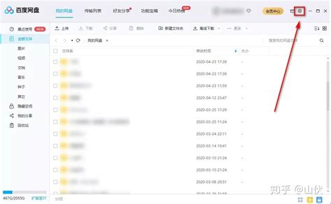 百度网盘下载速度慢怎么解决教你一招让网盘下载不再限速 知乎