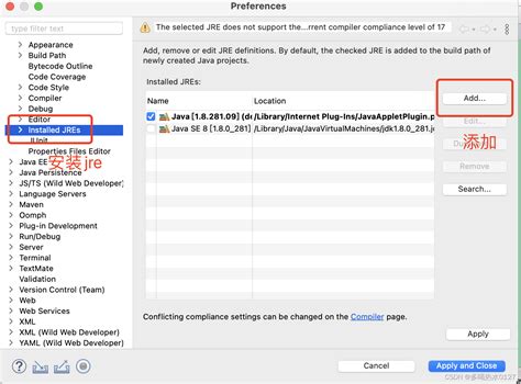 Eclipse配置jdk与编译器eclipse编译器 Csdn博客 Eclipse配置jdk与编译器eclipse编译器 Csdn博客