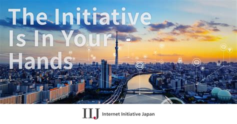 Iijとは 採用サイト Iij（インターネットイニシアティブ）