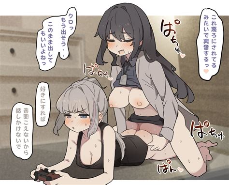 Nawakena Female Professor Neural Cloud Kuro Neural Cloud Mdr