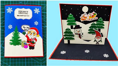 Diy How To Make Christmas Pop Up Card การ์ดป๊อปอัพคริสต์มาส แม่เนย น้องพอสdiy Youtube