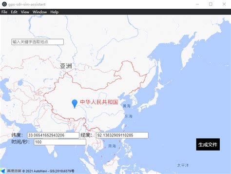 Github Frank Pian Gps Sdr Sim Assistant A Gui Tool That Makes It Easier To Use Gps Sdr Sim