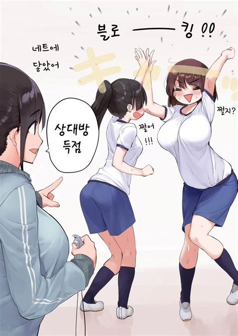 가슴 크면 안좋은 점 manhwa 유머 움짤 이슈 에펨코리아
