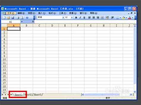 如何将多个excel表格合并成一个—excel怎样把多个excel文件合并成一个？ 365办公网