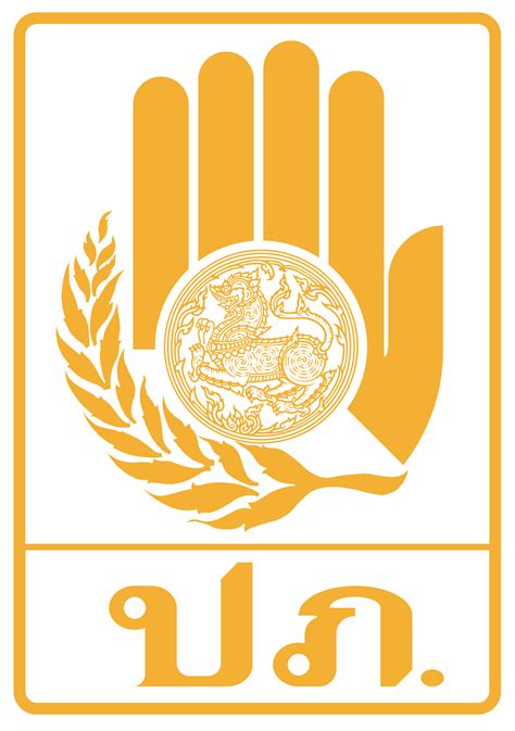 ชุดข้อมูล กรมป้องกันและบรรเทาสาธารณภัย