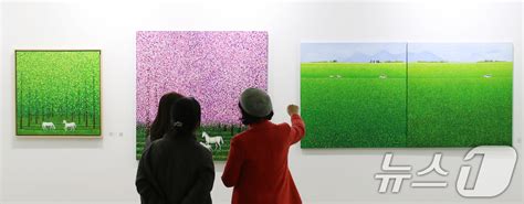 미술작품 감상 뉴스1