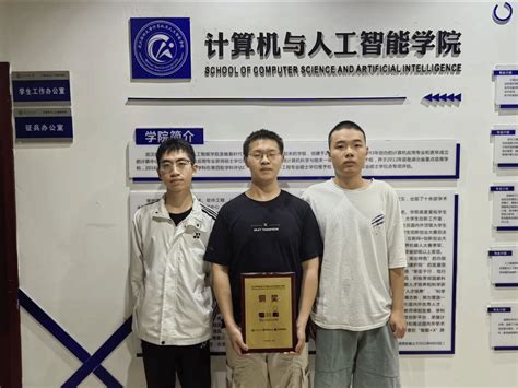 【学科竞赛】计算机与人工智能学院acm俱乐部在第49届icpc国际大学生程序设计竞赛湖北省赛中取得优异成绩 武汉纺织大学 计算机与人工智能学院