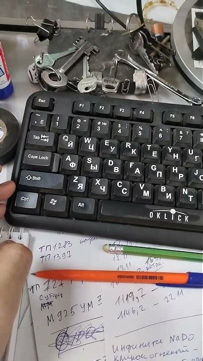 как переключить язык на клавиатуре Youtube