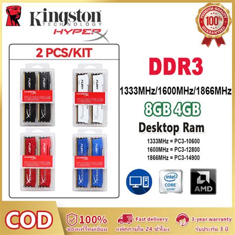 Kingston Hyperx Fury Ddr3 Desktop Ram 16gb 8gb 1600mhz 1866mhz 240pin