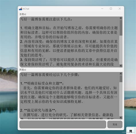 qt5项目实践，用qt5做一个调用多个大模型api的exe可执行程序 调用多个大模型的统一接口 csdn博客