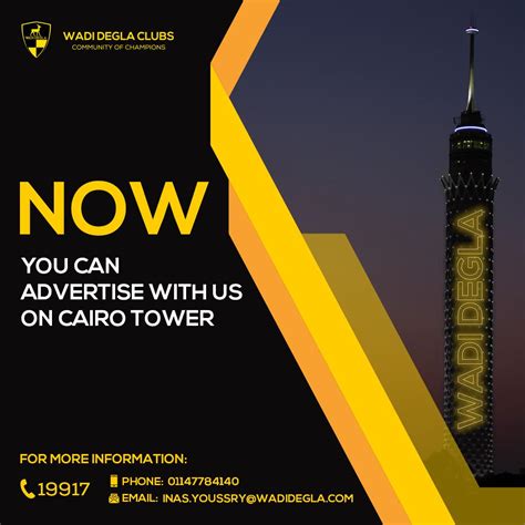 Wadi Degla Clubs Company Sae On Linkedin Advertising Digitalmedia