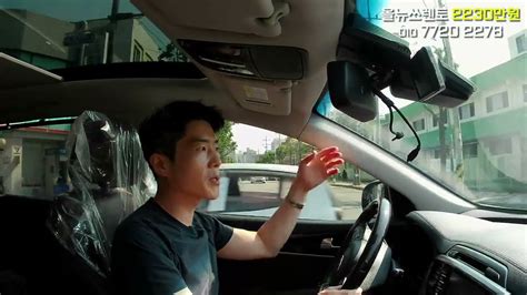 올뉴쏘렌토 노블레스스페셜 풀옵션 중고차 시승 Youtube