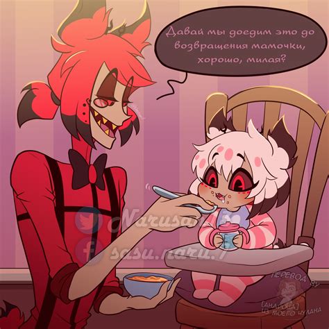 Pin Von Mrcalon Auf Hazbin Hotel • Отель Хазбин Hass No 2