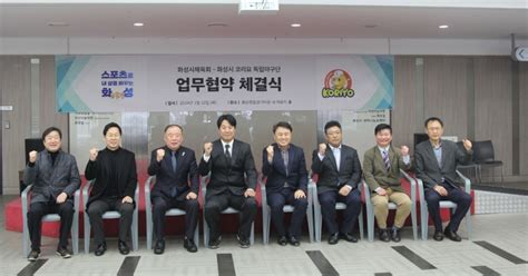 8번째 독립야구단 ‘화성 코리요 창단‘안타왕 출신 장원진 전 두산 코치 사령탑 선임