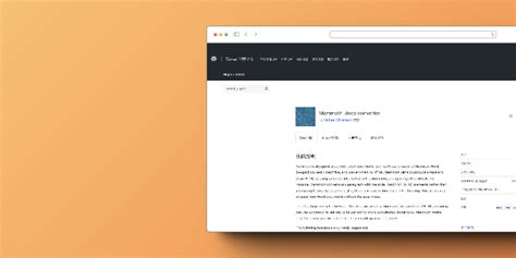 外掛程式 Mammoth Docx Converter 網站部落格 Blog ️‍ Tw